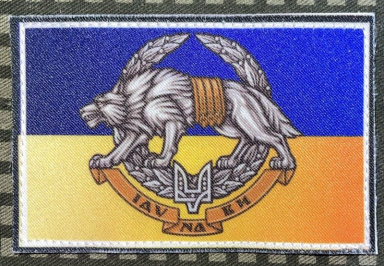 Ukraine Flag with Special Forces Patch - Decal Patch - Co