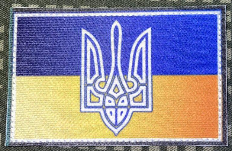 Ukraine Flag with Trident Patch - Decal Patch - Co