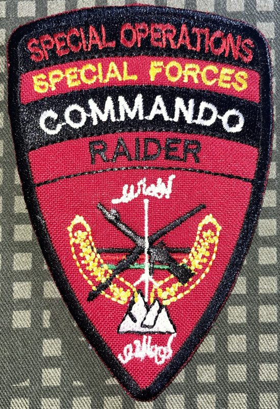 US Army Afghanistan Special Operations Special Forces Commando Raider ...